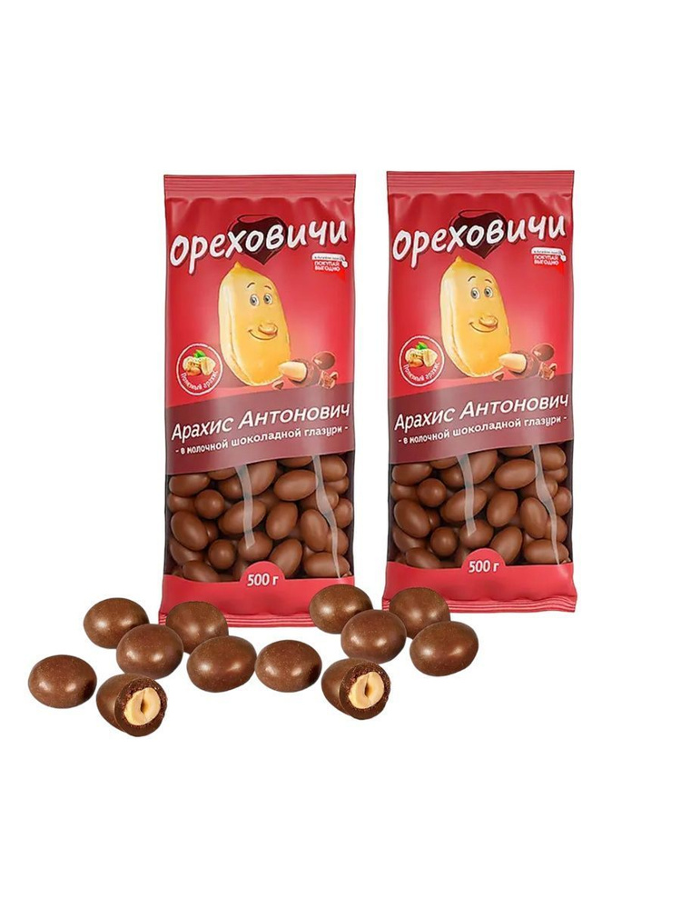 Драже Арахис Антонович в шоколадной глазури 1 кг - купить с доставкой ...