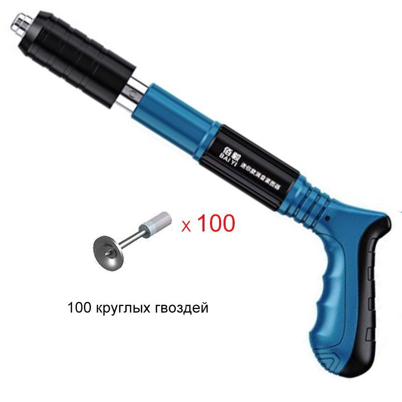 Пневматический гвоздезабивной пистолет+100 круглых гвоздей для ...