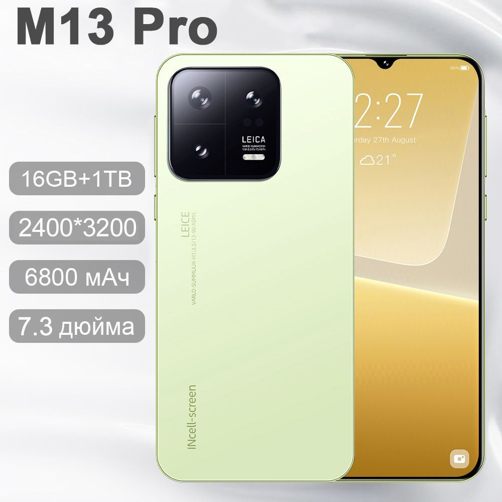 Смартфон M13 Pro - купить по выгодной цене в интернет-магазине OZON ...