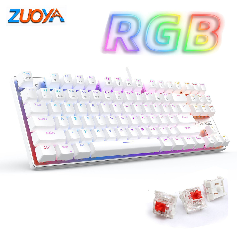 Механическая клавиатура Zuoya RGB Белая светящаяся купить по низкой ...