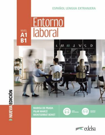 Entorno laboral. Libro del alumno. Nueva edici n - купить с доставкой по выгодным ценам в ...