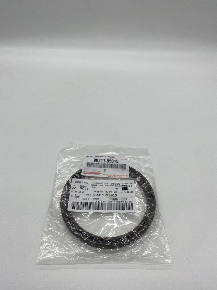 Сальник коленвала Toyota 9031195015 - Toyota арт. 9031195015 - купить ...