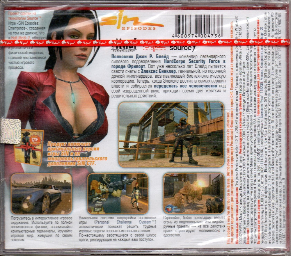 Игра PC DVD-ROM SiN Episodes. Emergence (PC купить по низкой цене с доставкой в интернет ...
