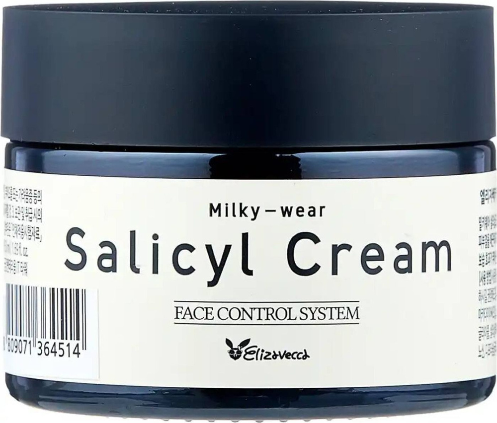 Elizavecca / Елизавекка Milky-wear Salicyl Cream Крем для лица глубоко ...