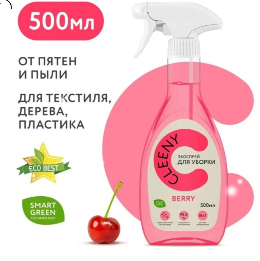 Универсальное средство для всех видов поверхностей 500мл Cleeny ...