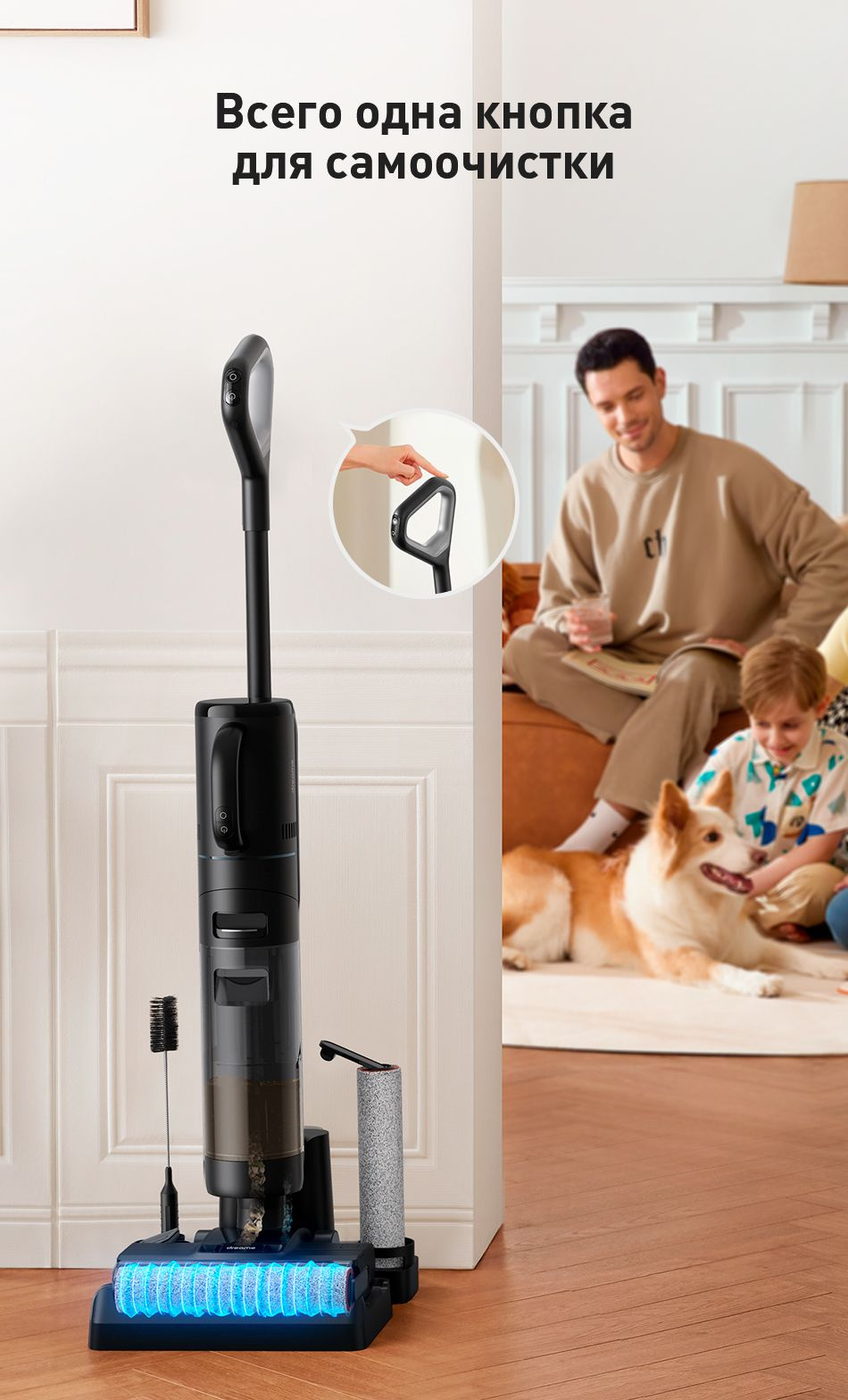 Моющий пылесос вертикальный беспроводной Dreame Wet and Dry Vacuum ...