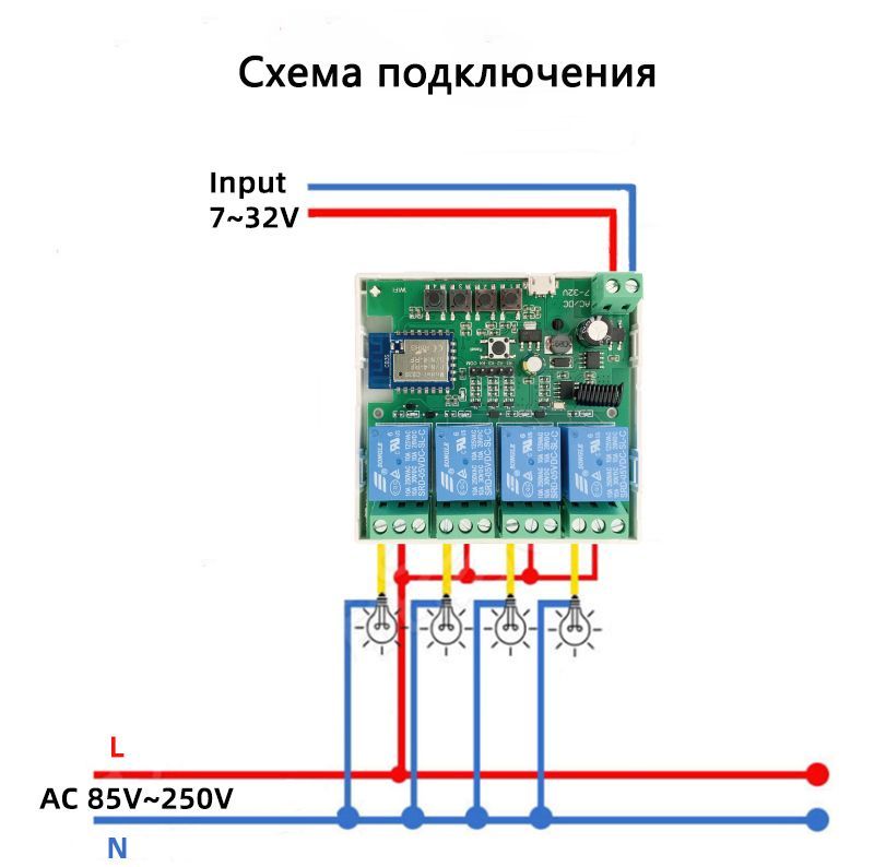 Mumubiz 5-32V Tuya 4-канальный Smart WiFi Bluetooth Переключатель реле ...