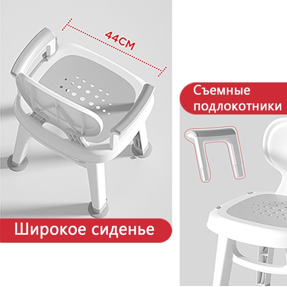 стул для ванной для пожилых 002/Также подходит для беременных женщин и ...