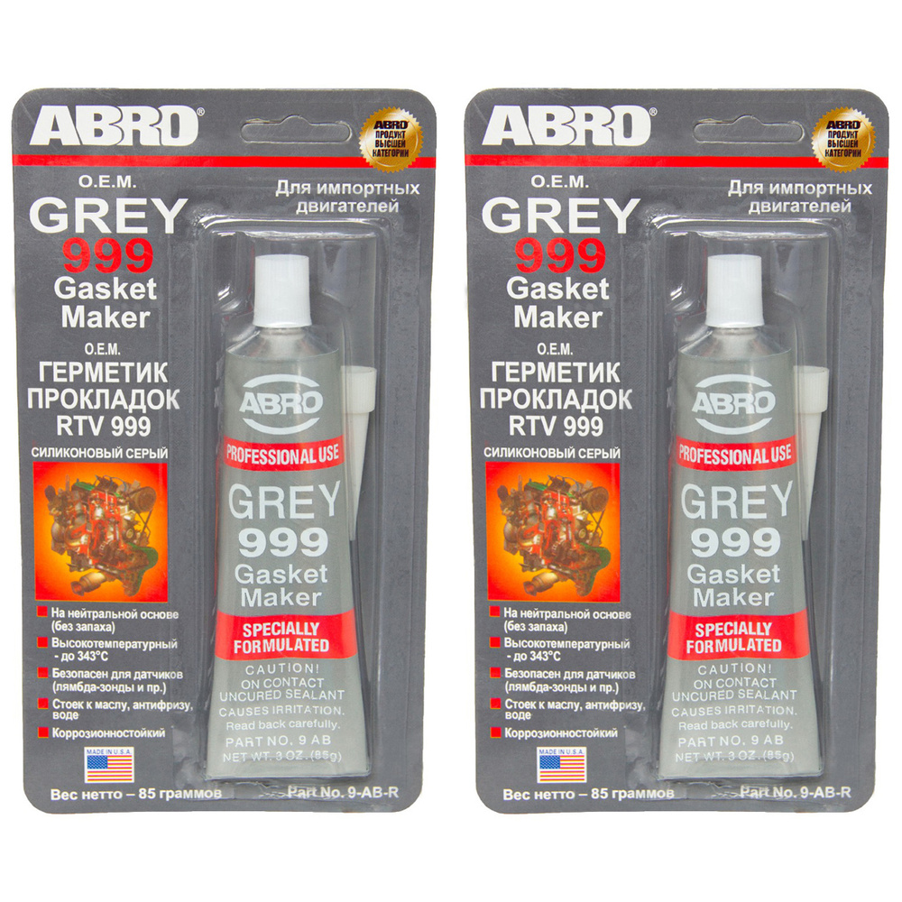 Силиконовый герметик прокладка ABRO Gasket Maker Grey 999 Герметик ...