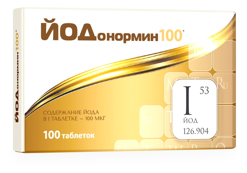 Йод для щитовидной железы Йодонормин 100 мкг - Йодат калия для детей с ...
