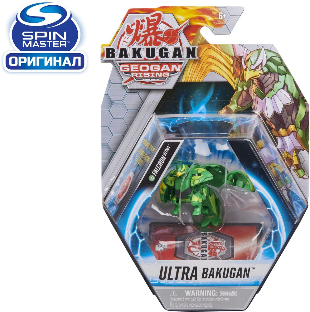 Фигурка - трансформер Bakugan Геоган, Ультра Хорус Грин Сезон 3 ...