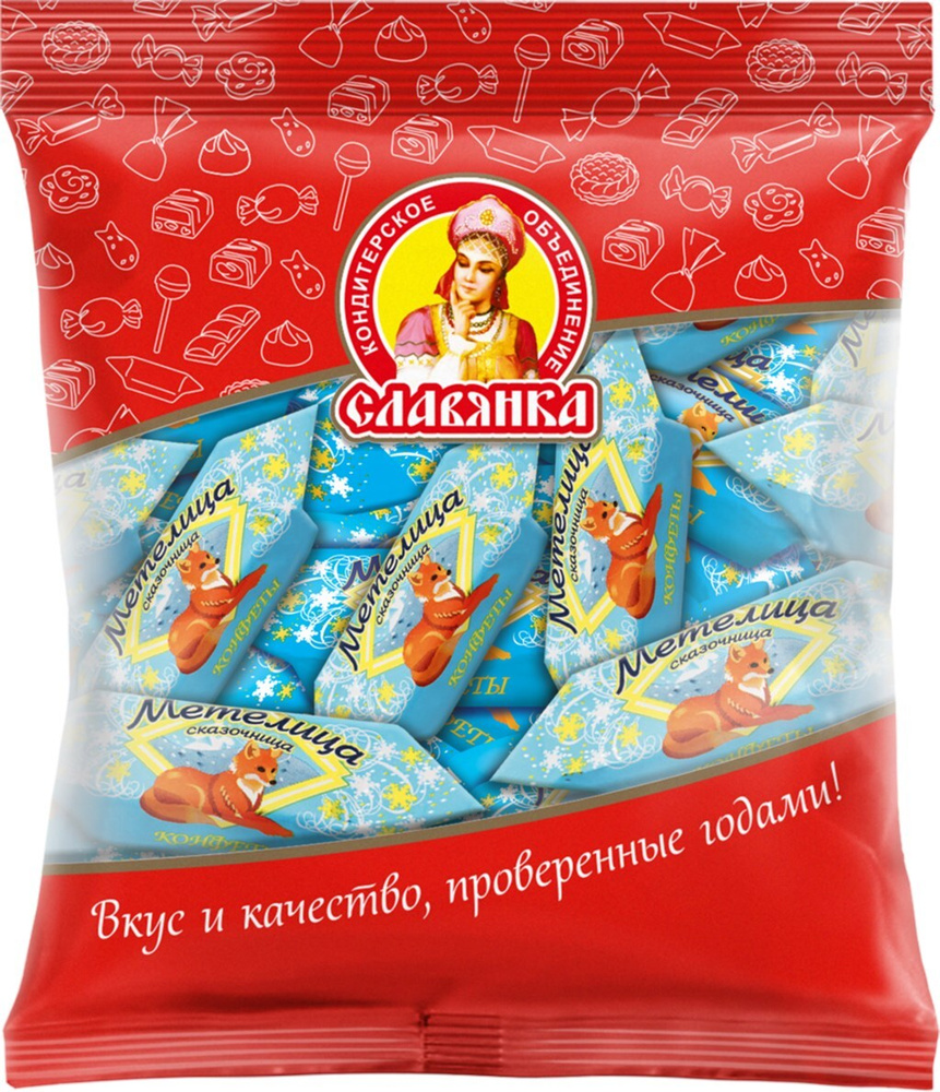 Конфеты СЛАВЯНКА Метелица сказочница глазированные 200 г 3 упаковки