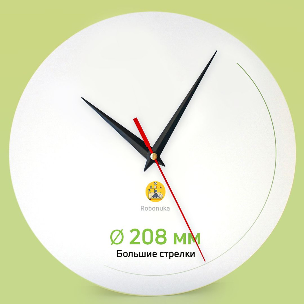 Стрелки для часов, металлические "дофин" цвет черный, 1 комплект ...