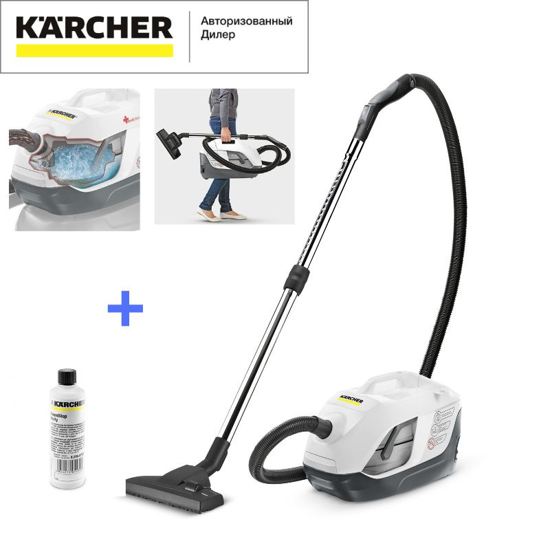Бытовой пылесос Karcher DS 6 Premium Plus 1.195-242.0, белый - купить по низким ценам в интернет ...