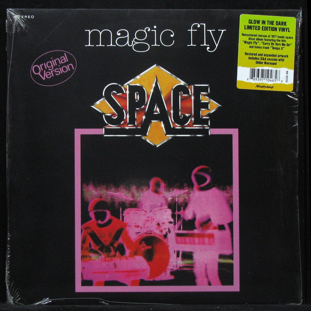 LP Space - Magic Fly (coloured vinyl) (винил) (315823) - купить с ...