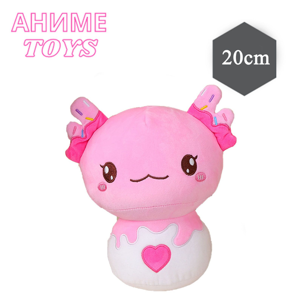 Мягкая игрушка милый плюшевый тритон 20cm - купить с доставкой по ...