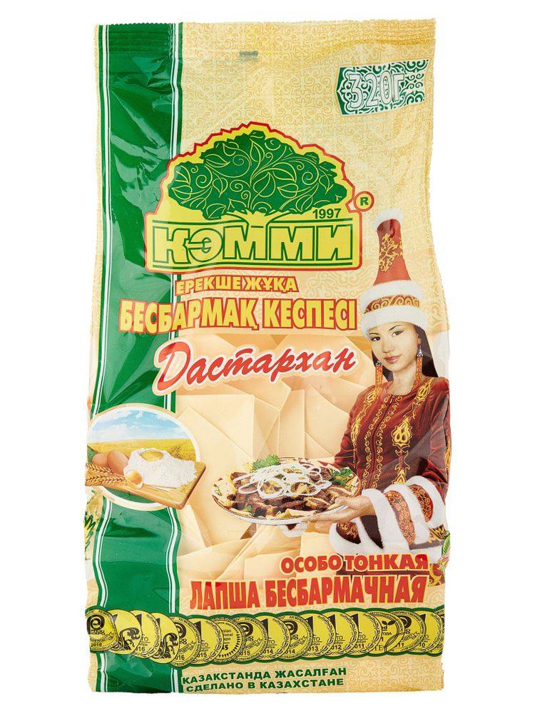Макароны КЭММИ Premium Лапша Бесбармачная, 320г, Казахстан - купить с ...