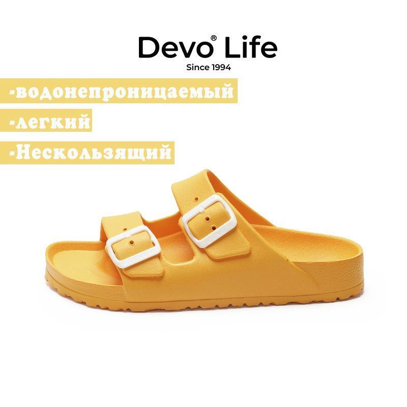 Босоножки Devo Life - купить с доставкой по выгодным ценам в интернет ...
