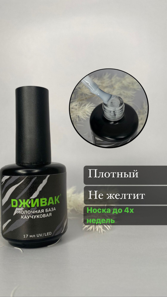 база камуфлирующая - купить с доставкой по выгодным ценам в интернет ...