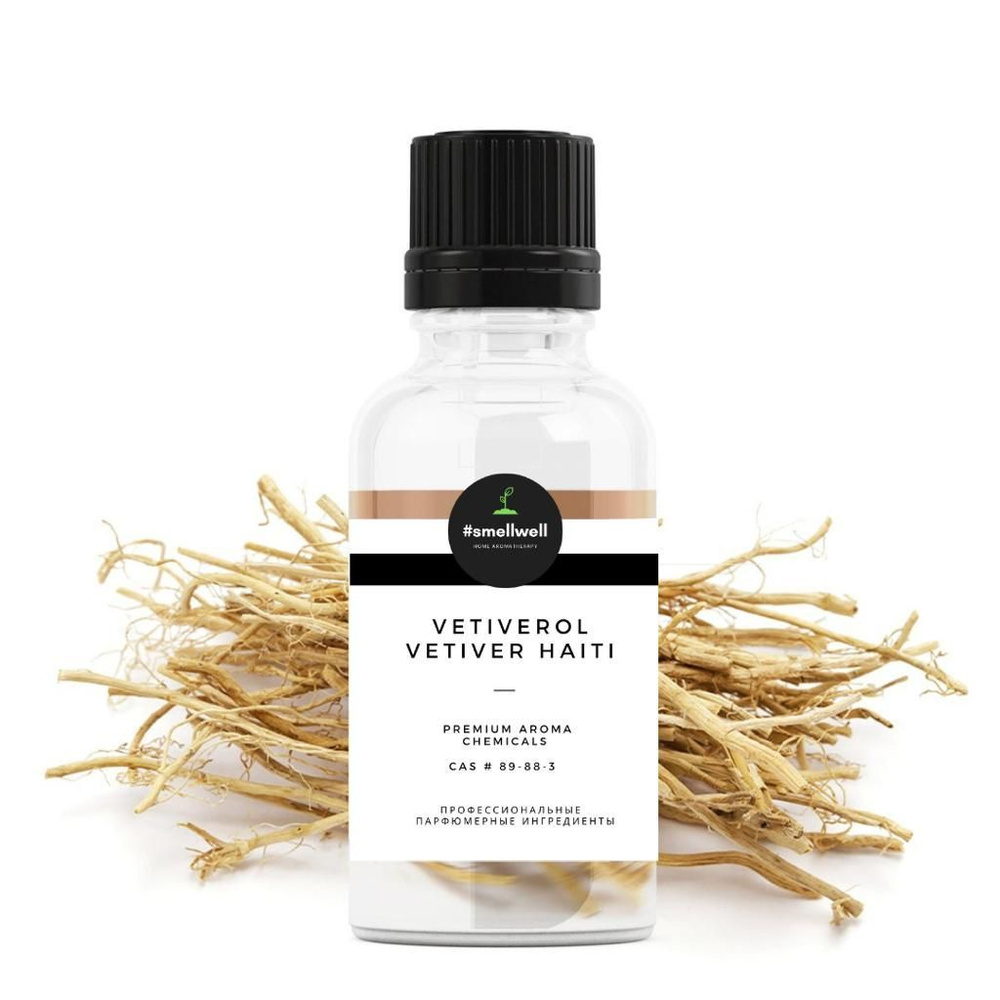 VETIVEROL EX VETIVER HAITI NATURAL - ВЕТИВЕРОЛ парфюмерный ингредиент 2 ...