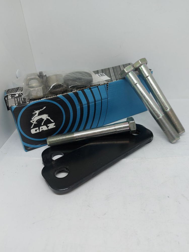 Серьга рессоры Газель без сайлентблоков (ОАО ГАЗ) - ГАЗ арт. 3302 ...