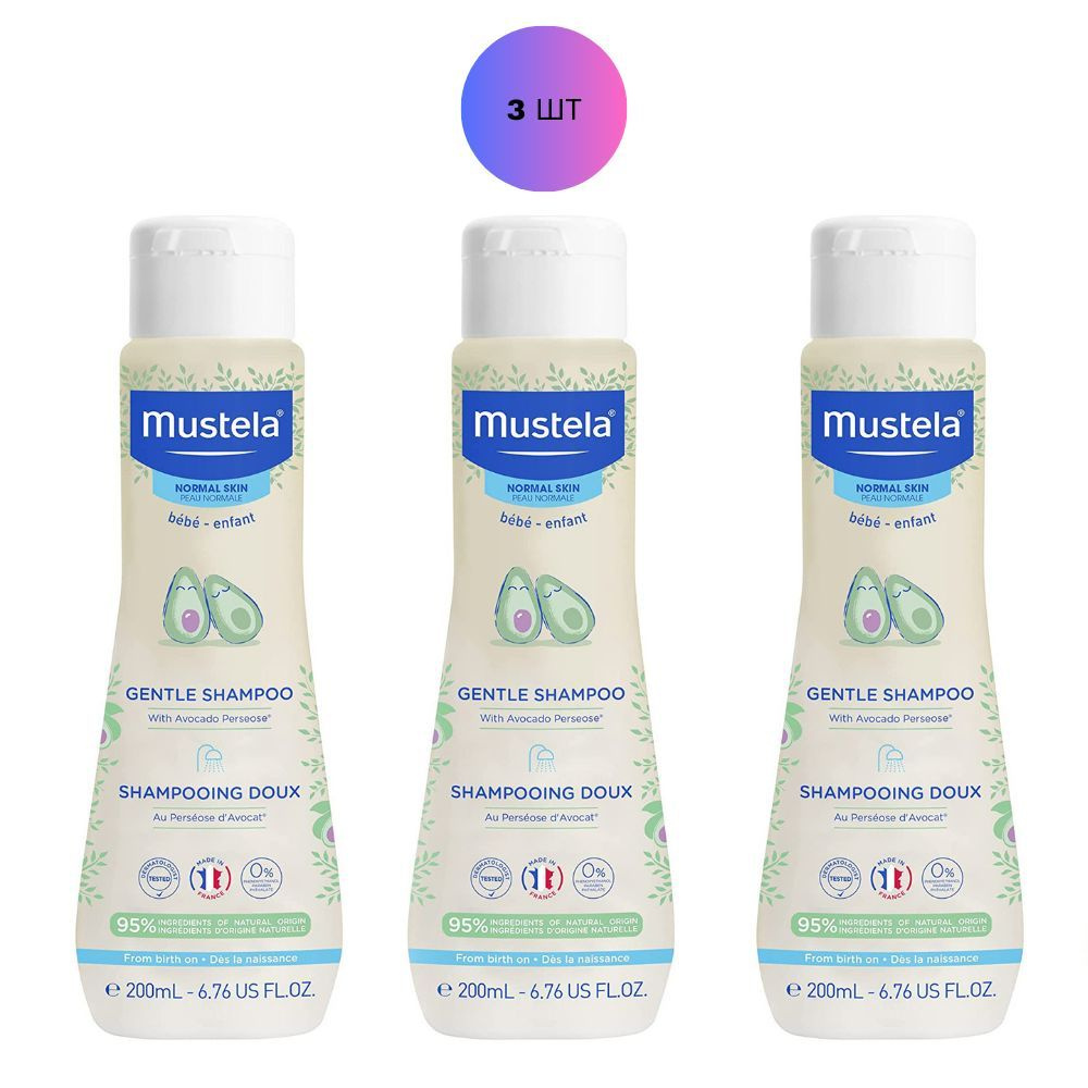 Mustela Мягкий шампунь для детских волос, Без слез, 200*3 мл (Пакет из ...