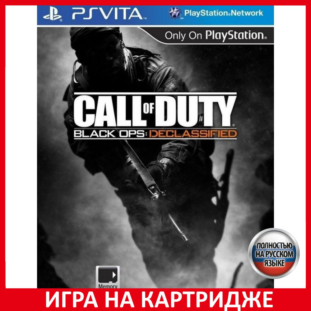 Игра Call of Duty Black Ops Declass (PlayStation Vita, Русская версия ...