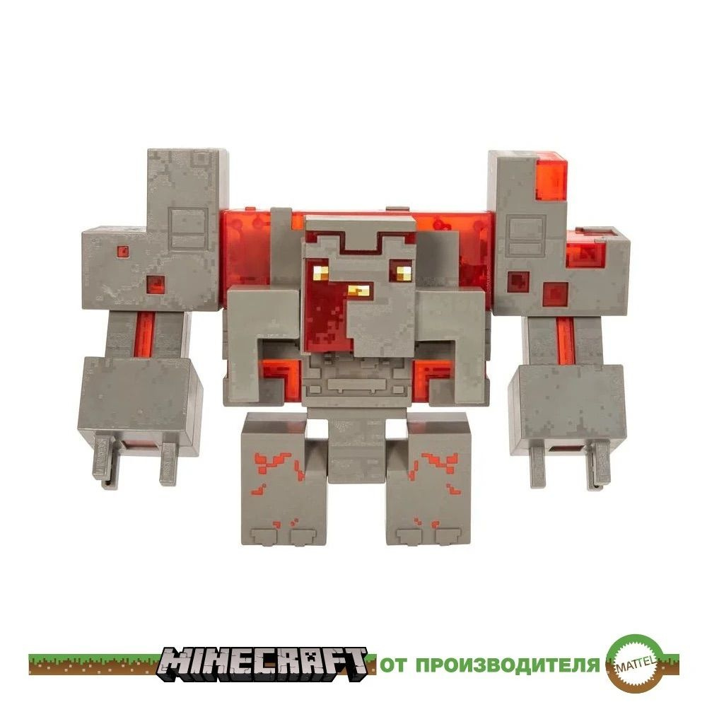 Фигурка Майнкрафт Монстр из Подземелья Большая 18.5 см Minecraft ...