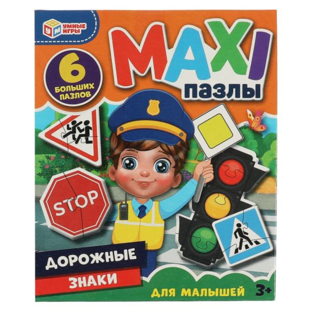 Умные игры, Макси-пазл "Дорожные знаки" - купить с доставкой по ...