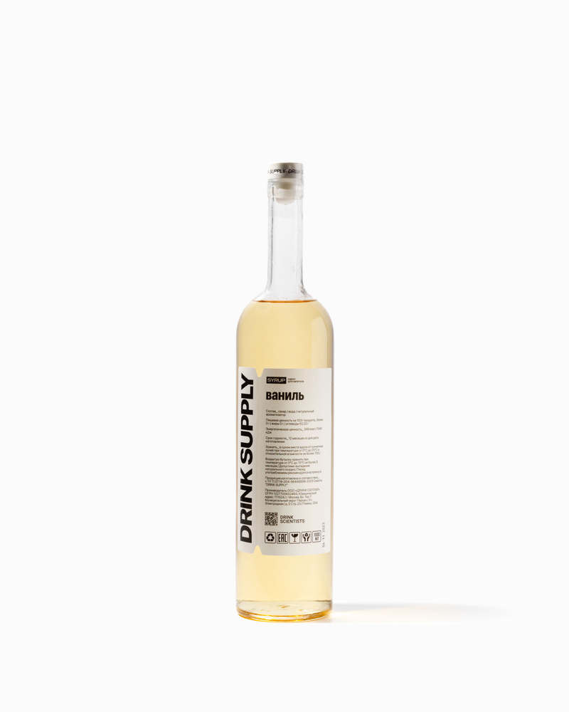Сироп DRINK SUPPLY Ваниль, 1л - купить с доставкой по выгодным ценам в ...