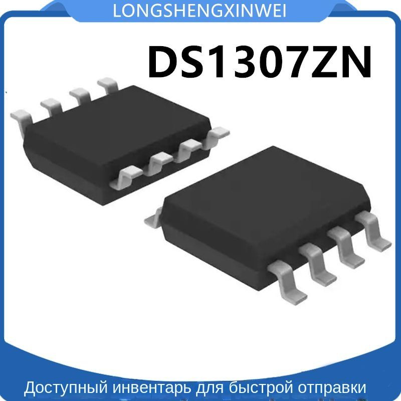 50 шт. DS1307ZN DS1307 последовательный I2C часы реального времени ...