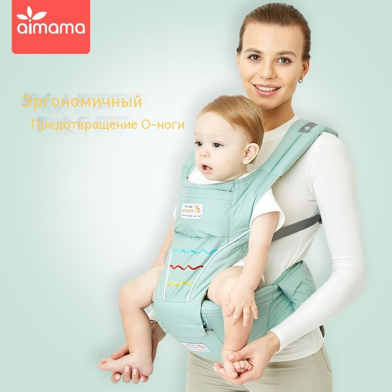 aimama Удобная поясная табуретка для детского слинга, табуретка со спинкой и поясом для ...