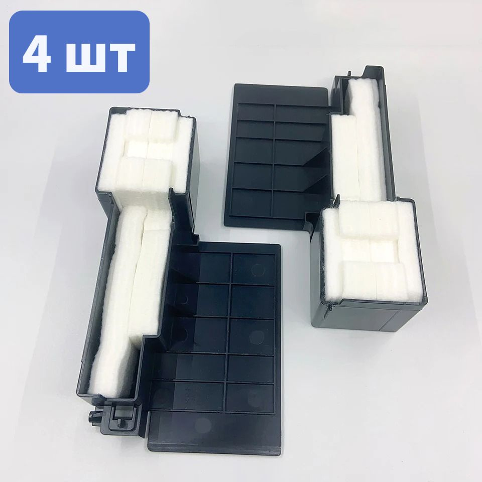 4 Шт. Абсорбер (поглотитель Чернил/памперс) Для Принтеров И МФУ Epson ...