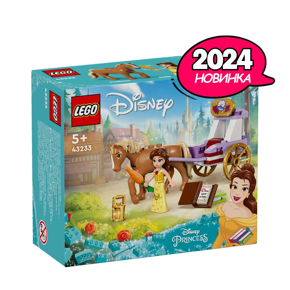 Конструктор LEGO® Disney Princess Конная повозка Белль из истории, 62 ...
