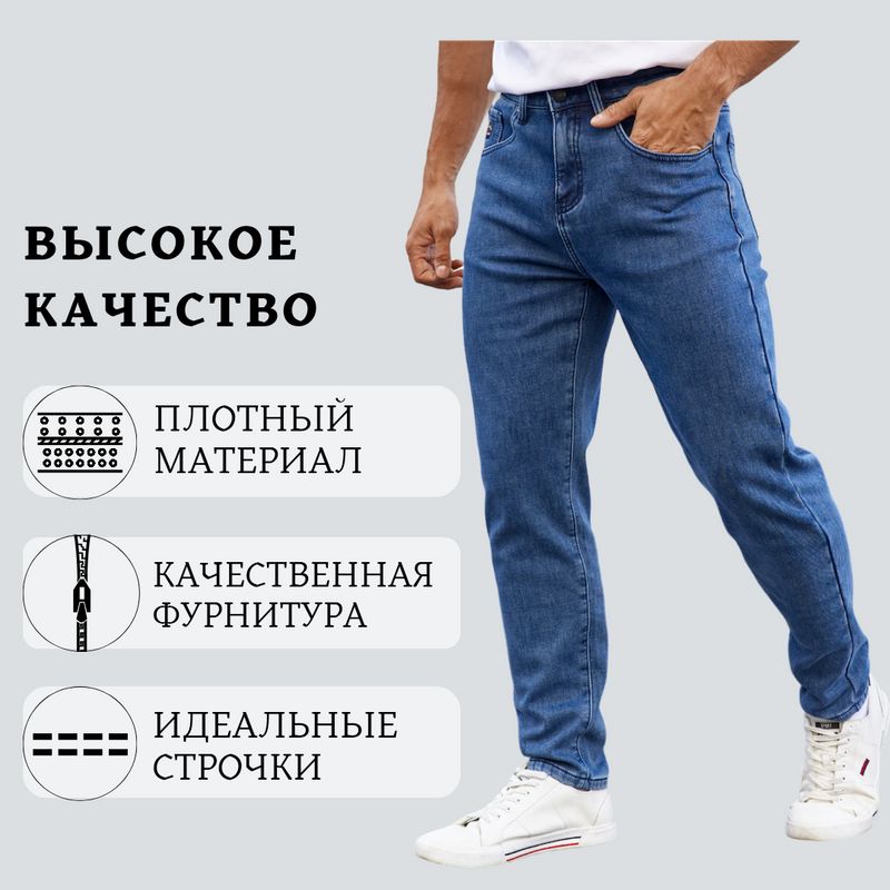 Джинсы PAGALEE DENIM - купить с доставкой по выгодным ценам в интернет ...