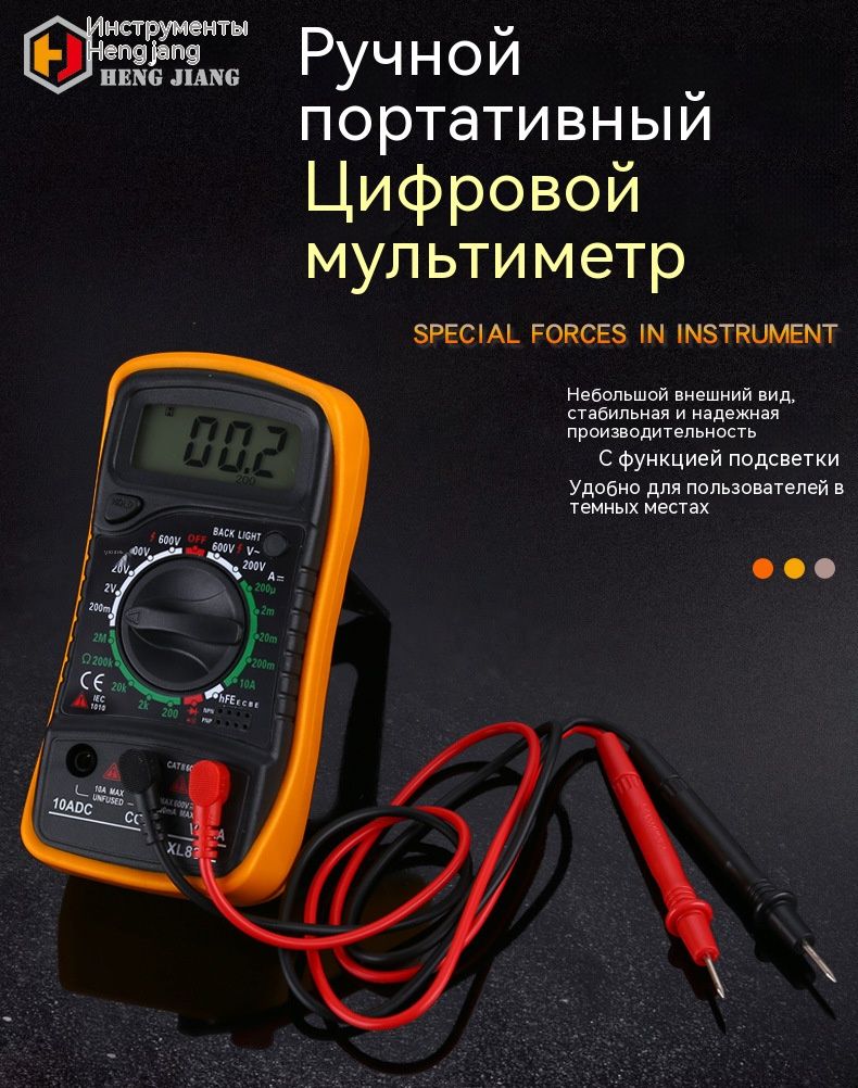 Цифровой мультиметр с звуковой прозвонкой цепи, тестер электрический ...