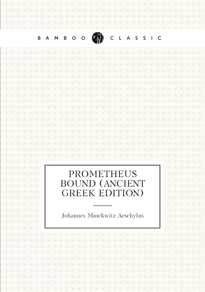 Prometheus Bound (Ancient Greek Edition) - купить с доставкой по ...
