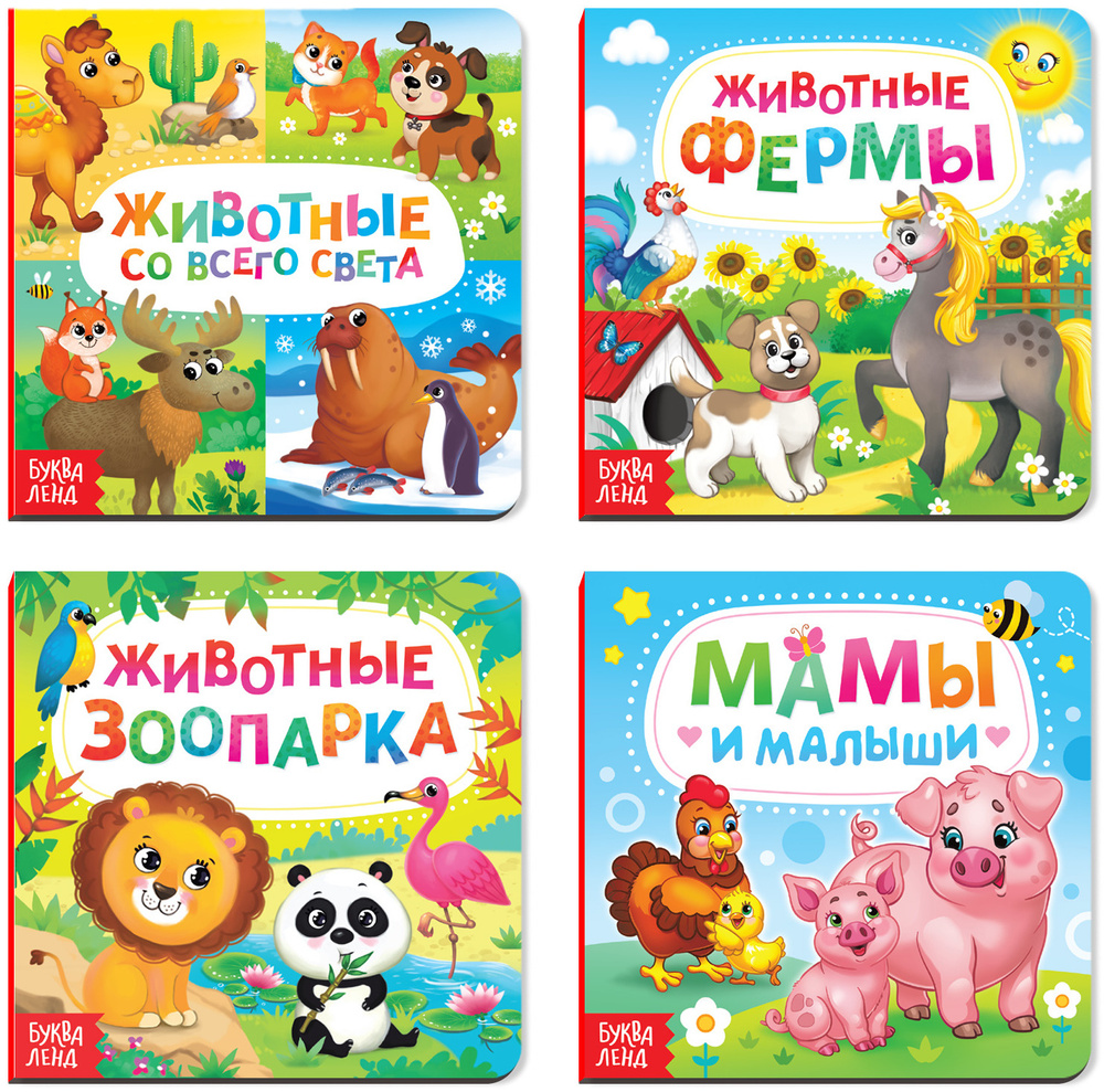 Детская обучающая книга, набор "Животные" для детей, пособие для ...
