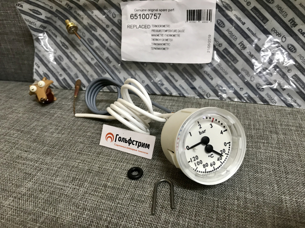 Газовый котел Ariston Термоманометр Uno (65100757) - купить по выгодной цене в интернет-магазине ...