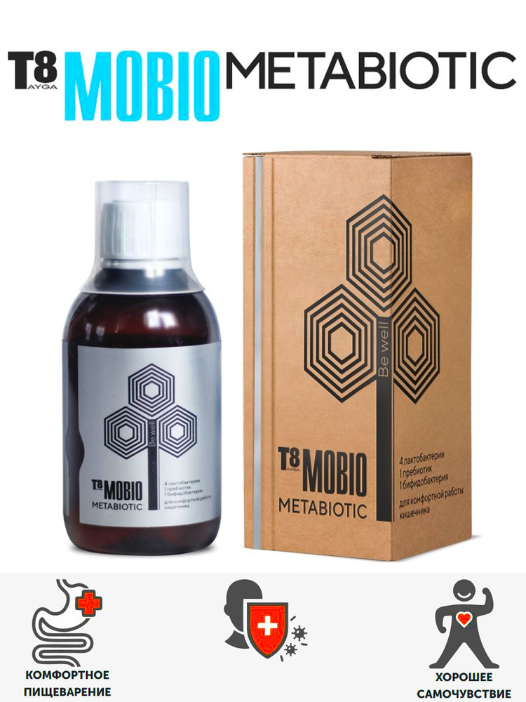 Концентрат для приготовления напитка Т8 Мобио Метабиотик / здоровый ...