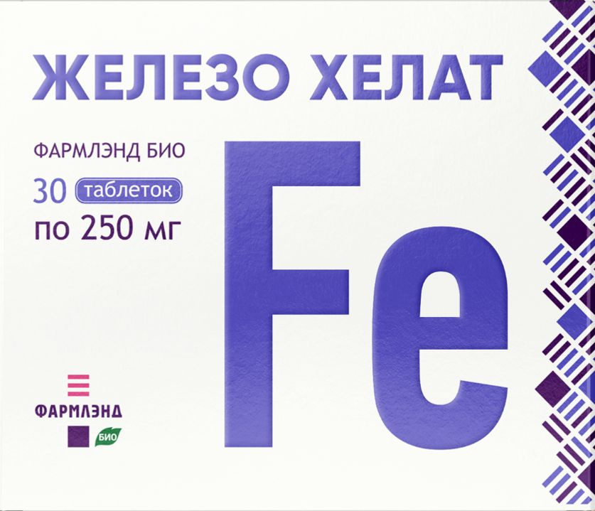 Железо Хелат, антиоксидант, поддержание гемоглобина, метаболических ...