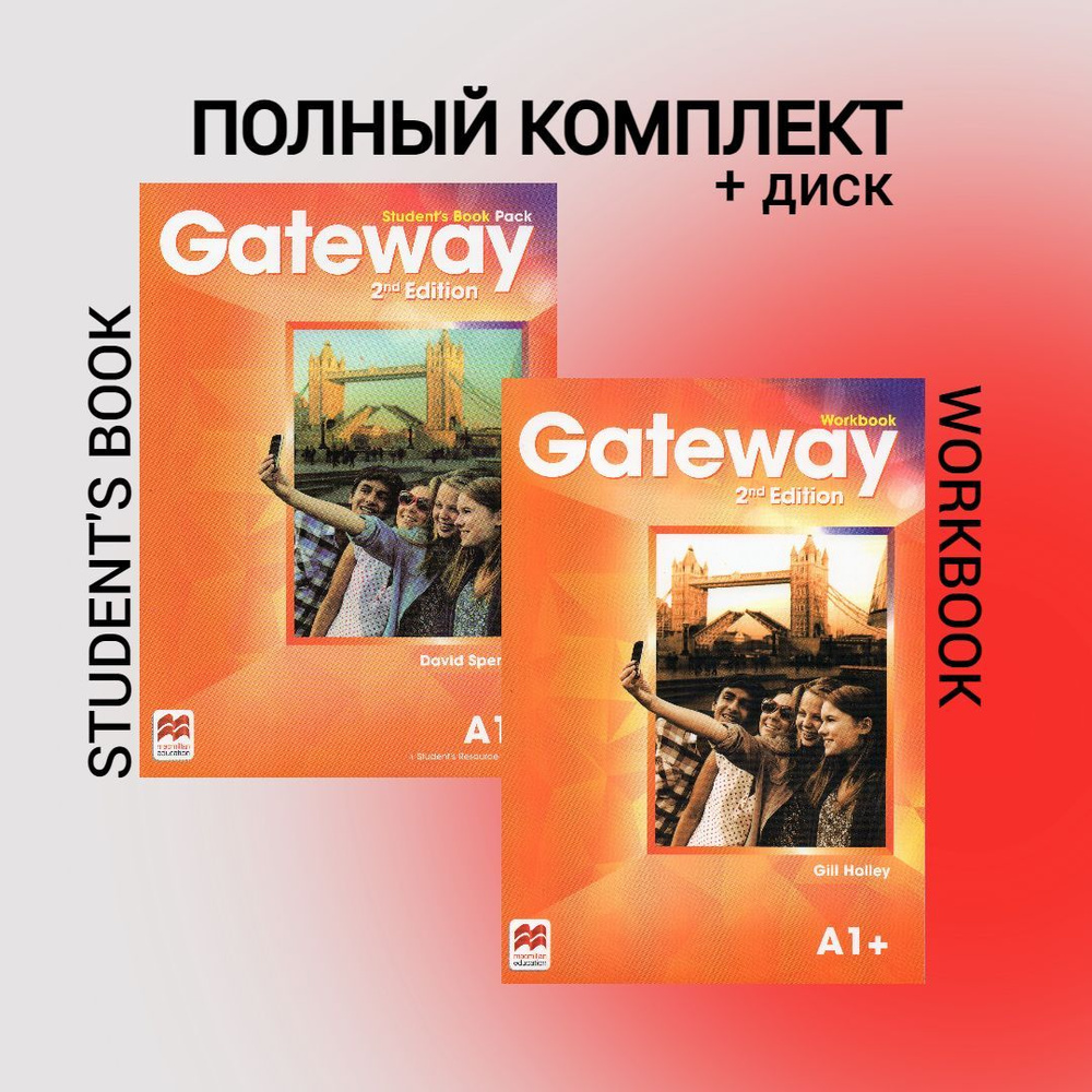 Gateway A1+ 2 (second) edition. Комплект: Student's book, Workbook + CDs | David - купить с ...