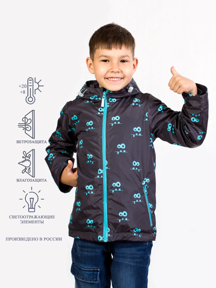 Ветровка RUNEX - купить с доставкой по выгодным ценам в интернет-магазине OZON (917538229)