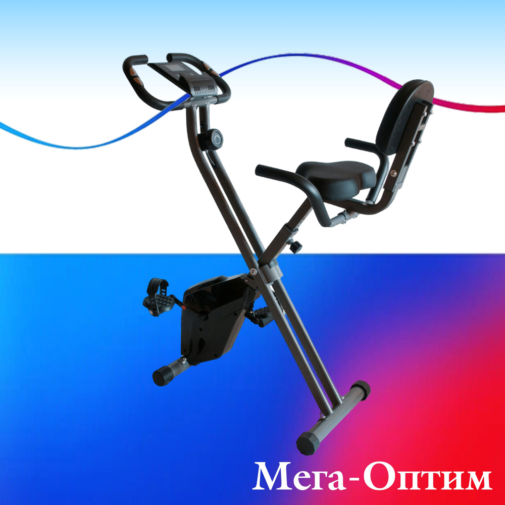 Велотренажер для дома реабилитационный складной Mega-020 - купить с ...