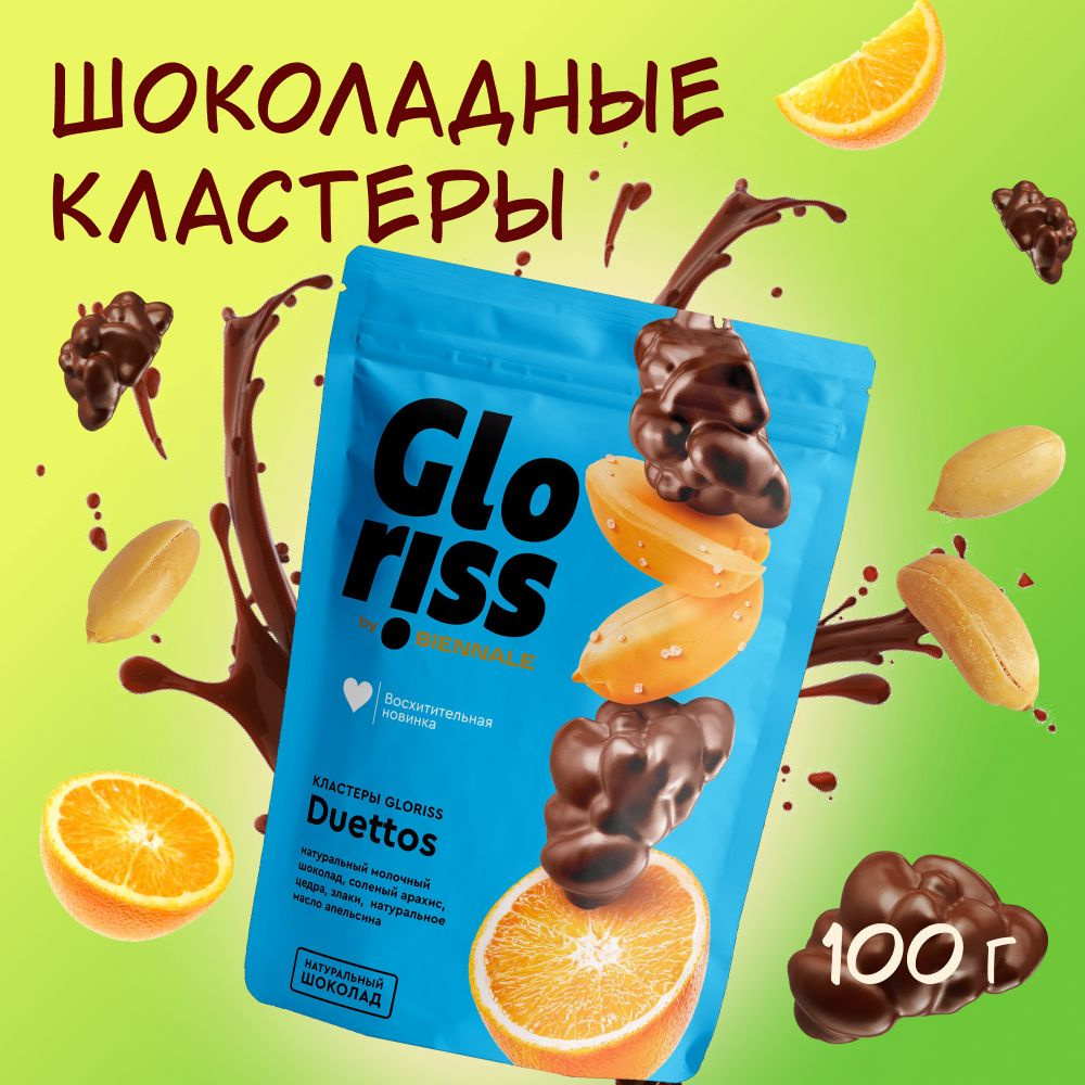 Gloriss Шоколадные кластеры Duettos,100 г. - купить с доставкой по ...