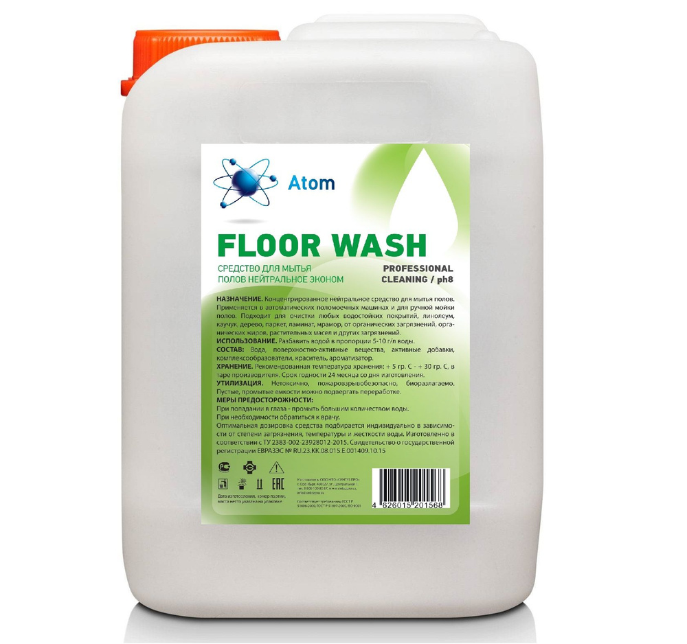 Средство для мытья полов, щелочное Floor wash power - купить с ...