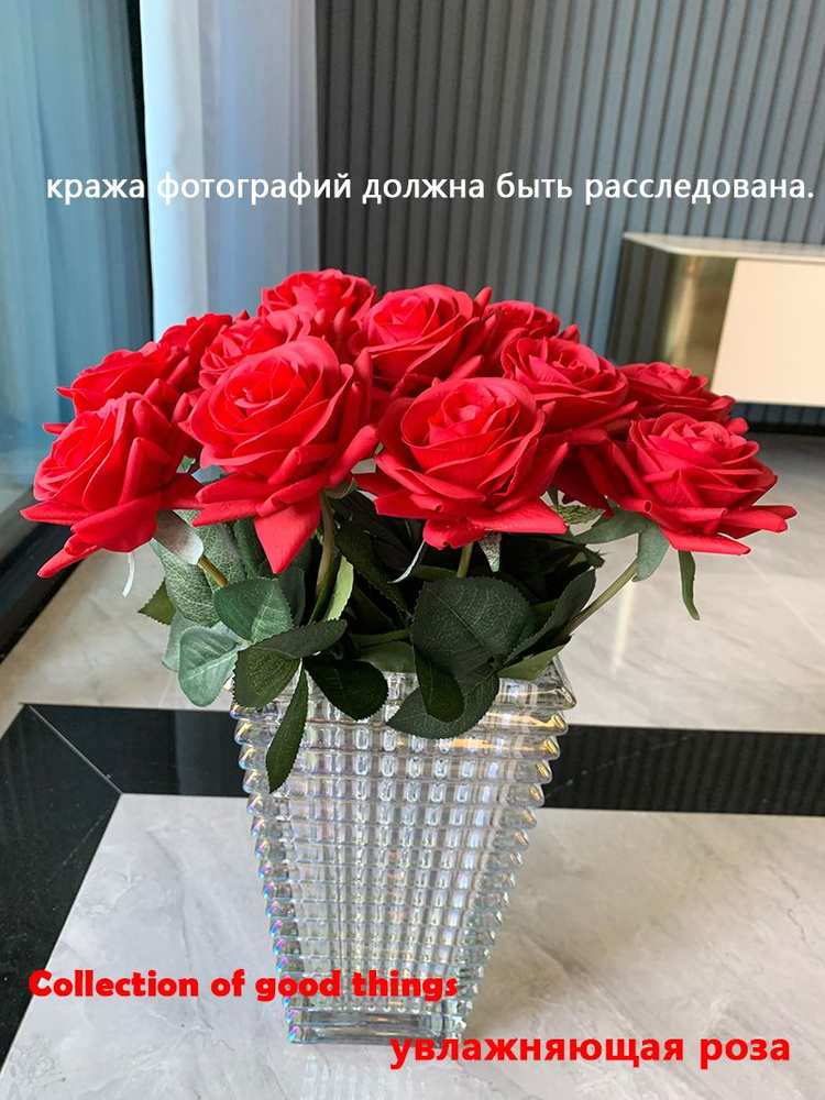 Купить Искусственные цветы по выгодной цене в интернет-магазине OZON.ru ...