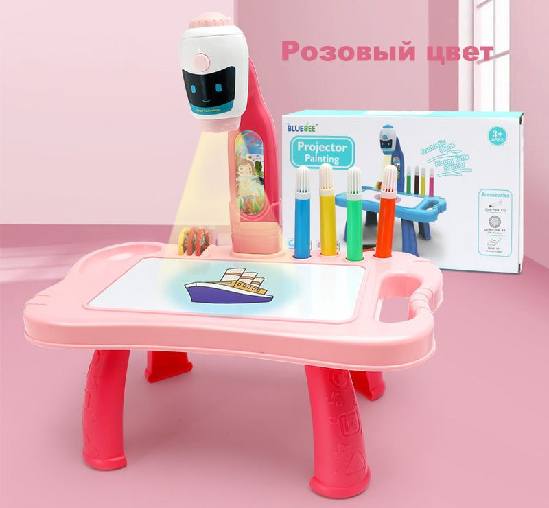 Это игрушка для детей младшего возраста "проекционная доска для ...