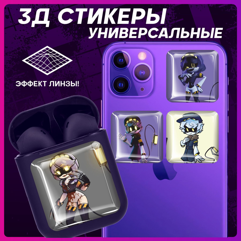 3d наклейки на телефон Дроны убийцы ви эн купить с доставкой по выгодным ценам в интернет