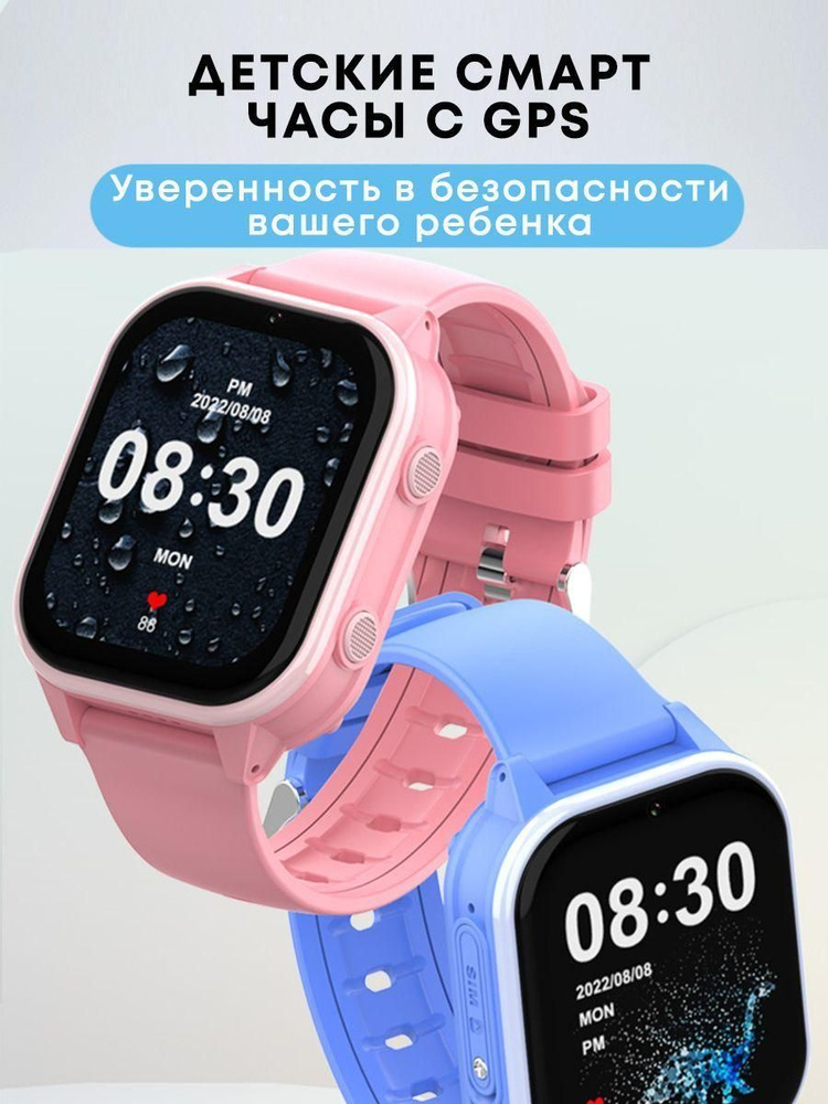 Купить смарт-часы Wonlex Детские смарт часы с сим картой KT19 PRO ...